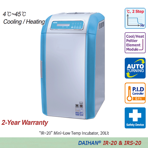 DG25CAT00001235 :: DAIHAN Scientific Thailand